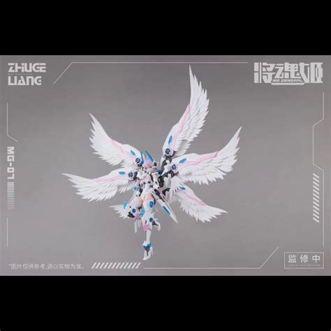 Model Kit 110 Mg 07 Zhuge Liang X Bai Ze Kyou Hobby Shop
