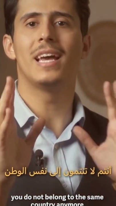 المسلم أخو المسلم كيف تحولنا إلى غرباء ؟؟؟ Youtube