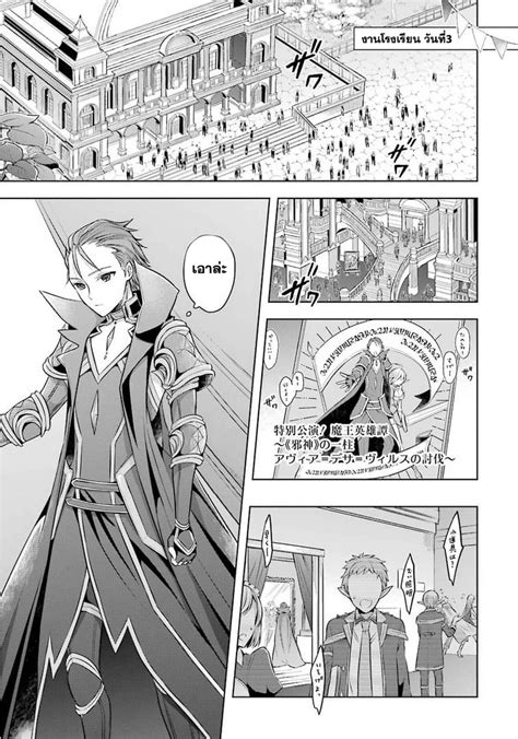 Shijou Saikyou No Daimaou Murabito A Ni Tensei Suru