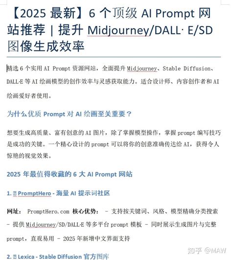 使用Python实现Markdown转Word一个优雅的文档转换工具 知乎