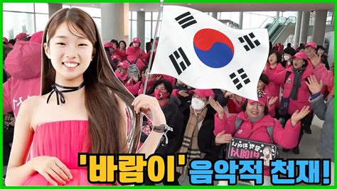 단 하룻밤 빈예서 음악천재 한국 트로트 음악을 새로운 차원으로 끌어올렸다 그녀가 노래할 때 수백만의 가슴이 설레인다