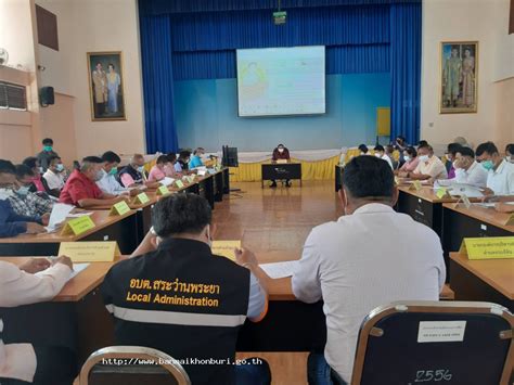 องค์การบริหารส่วนตำบลบ้านใหม่ นายก อบต บ้านใหม่ ปลัดอบต บ้านใหม่ และนักพัฒนาชุมชน เข้าร่วม