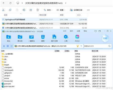 Java大学计算机实验课实验报告成绩系统论文源码 2025毕设 Csdn博客