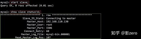 MySQL主从复制与双主互备 知乎