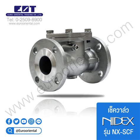 วาล์ว Nidex รุ่น Nx Scf Check Valve บริษัท ยูโร โอเรียนเตล เทรดดิ้ง จำกัด สวิงเช็ควาล์ว
