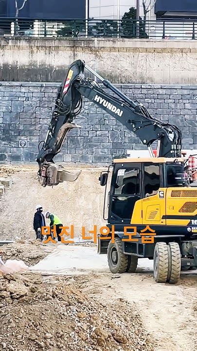 청계천 수로관 공사 Youtube