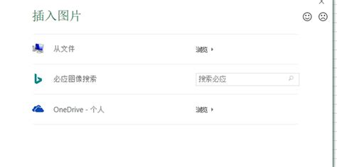 Excel中 图片如何设置悬浮于文字下方 360新知