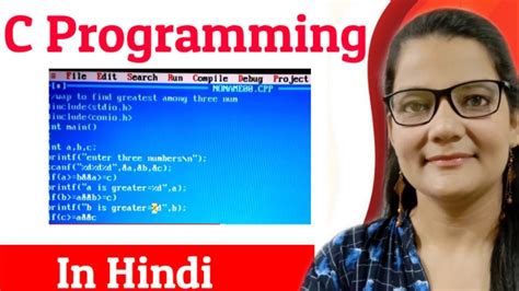 c program to find greater number among three numbers c programming tutorial youtube