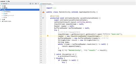 Android 文件读写最全解析android的data目录文件的读写 Csdn博客