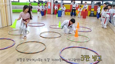 행복한히어로태권도부산남구대연동태권도대남초태권도트니트니유아체육최신프로그램황령대로대동골 Youtube