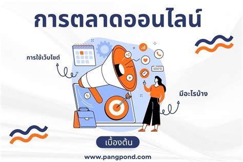 ตัวอย่าง 9 ล่าสุดรายงานประชุมเปิดบัญชีธนาคารครบกรรมการลงนาม
