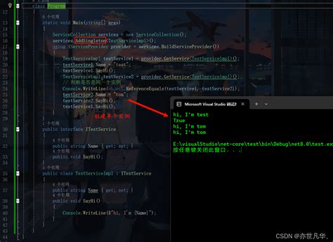 轻松掌握 NET Core 依赖注入解锁高效开发技巧 CSDN博客