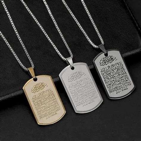 Ayatul Kursi Arabic Calligraphy Pendant Necklace 316 Stainless Steel