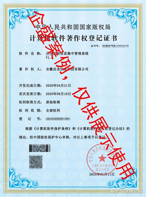 使用pyqt开发的软件可以申请软著吗？ 知乎