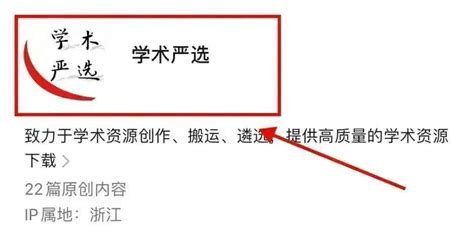 【资源0422】用stata检验调节和中介效应：课件数据代码实证 哔哩哔哩