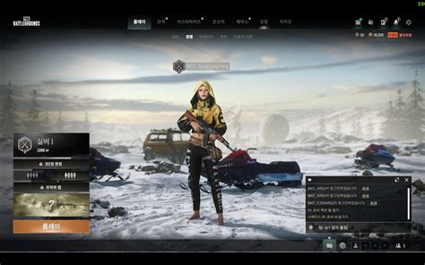 배틀그라운드 Daum게임