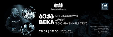 ბექა გოჩიაშვილი ტრიო Tkt Ge