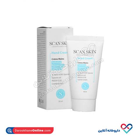 کرم دست روشن کننده و ضد چروک اسکن اسکین داروخانه آنلاین