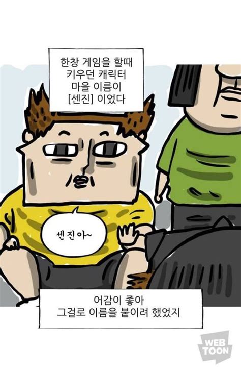 토리야마 사후에 만화를 계속 그려야하는 작가 수준‥ 웃긴 밈 작가 만화