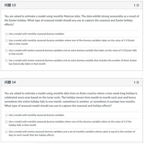 Answer All Above Questions And Show Your Steps I