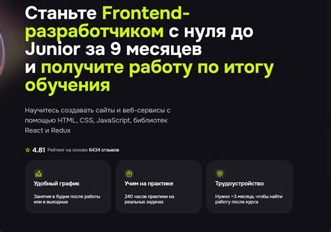 ТОП 20 курсов по Javascript разработке — рейтинг лучших курсов для Javascript разработчиков по