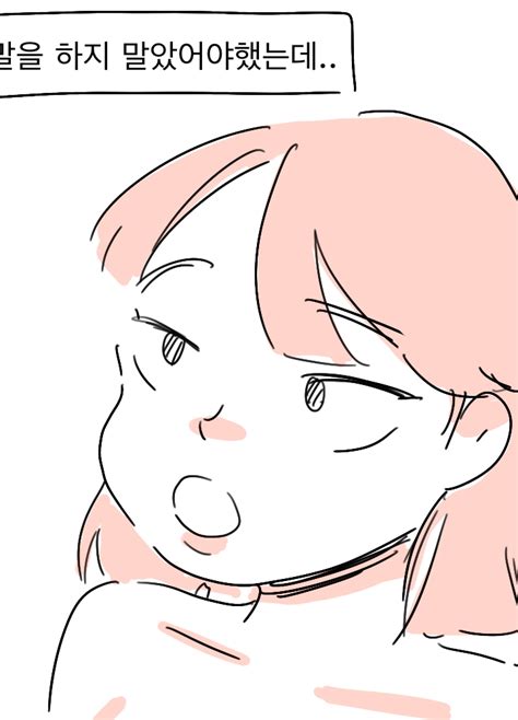 야외에서 빨리다가 따먹힌썰3 Mana