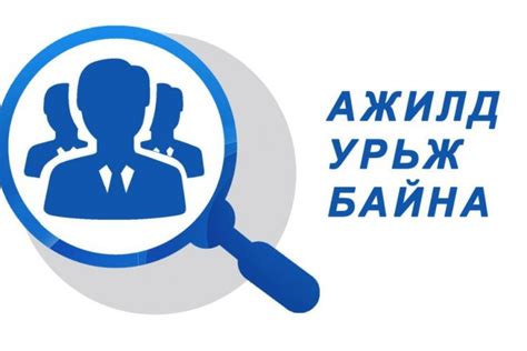 Дундговь аймаг Засаг даргын Тамгын газар Аймгийн Засаг даргын Тамгын газрын Архивын тасагт