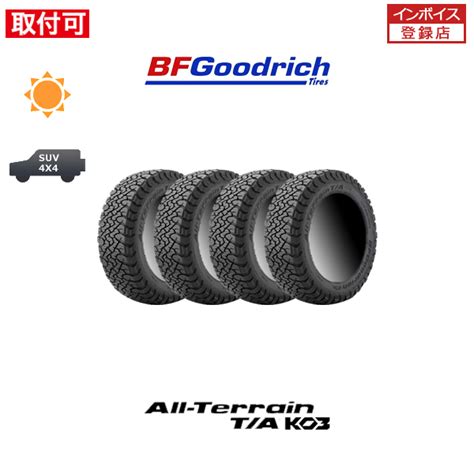 Bfグッドリッチ All Terrain T A Ko3 175 80r16 92s Rwl Lrc Lt サマータイヤ 4本セット タイヤショップzero 通販 Yahoo ショッピング