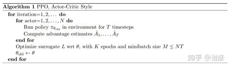 论文阅读近端策略优化ppo 知乎