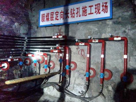双鸭山矿业公司