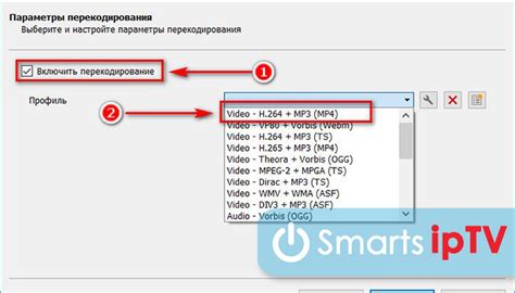 Vlc Media Player для Самсунг Смарт ТВ как скачать установить бесплатно