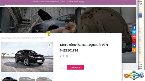Видео примера публикации товара из 1С в магазин Woocommerce с помощью Rest Api Youtube