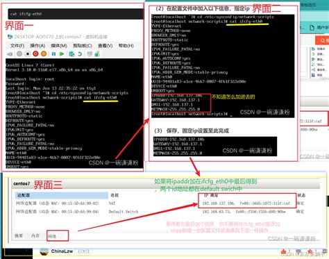 微软自带hyper V创建虚拟机，实现上网和本地ssh链接，附带一些疑问和收获，hyper V虚拟路由器 Csdn博客