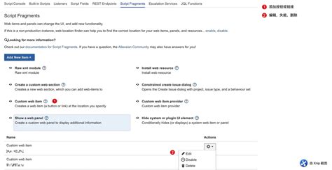 Jira Scriptrunner 插件使用总结jira插件scriptrunner的使用 Csdn博客