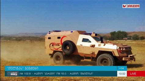 „დელტას“ გეგმები გადაცემა საქმიანი დილა Youtube