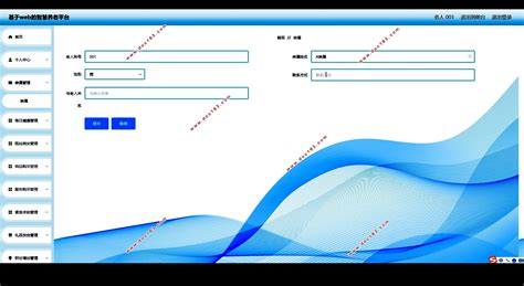 基于web的智慧养老平台的设计springcloudmysql含录像javaweb毕业设计论文网