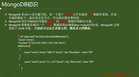mongodb 那些事（一文以蔽之） mongodb触发器 csdn博客