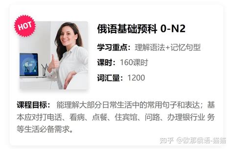 俄语无人称句用法超全总结快收藏 知乎