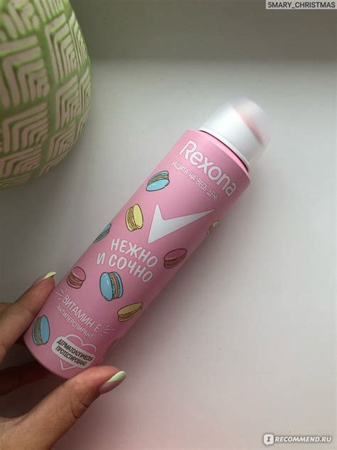Антиперспирант аэрозоль Rexona Нежно и сочно «Нежный цветочный аромат от Rexona отзывы