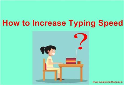 How To Increase Typing Speed