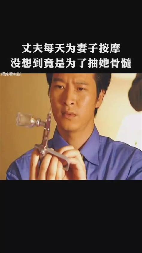 妻子感觉身体越来越差，装睡后发现丈夫的秘密 影视综视频 搜狐视频