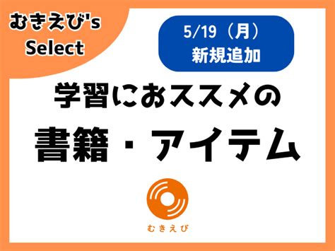 ポプラ社さみしい夜にはペンを持ておススメの書籍アイテム紹介