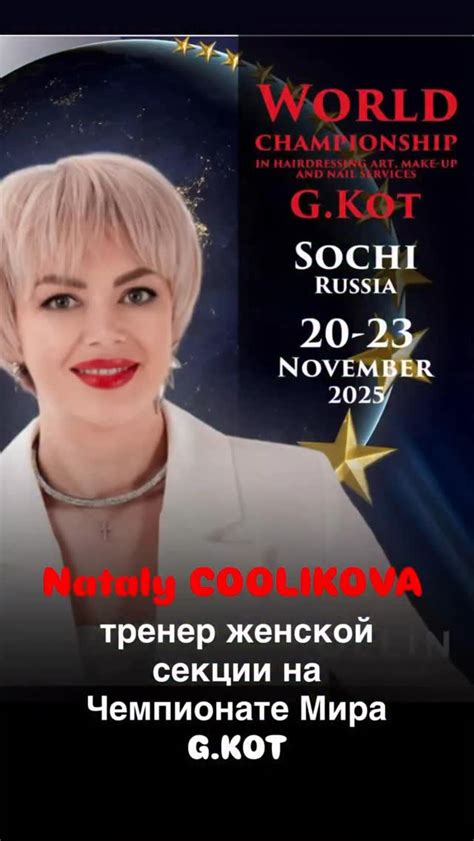 СТРИЖКА «КАК У НАТАШИ ⁣⁣⠀ ⁣⁣в исполнении Bulycheva Hairs Вечер добрый мои ценители