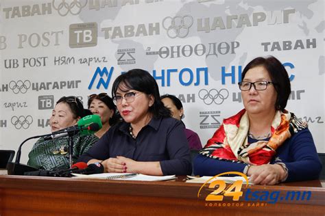 Одонтой ээжүүдийн тэтгэмжийг болиулахыг эсэргүүцлээ