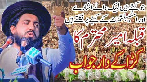 Tlp Mandi Baha Uddin Grand Conference Saad Hussain Rizvi New Biyan