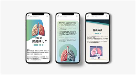 網頁設計 平面設計 產品設計 線上開店 客製化軟體 瀧申數位科技