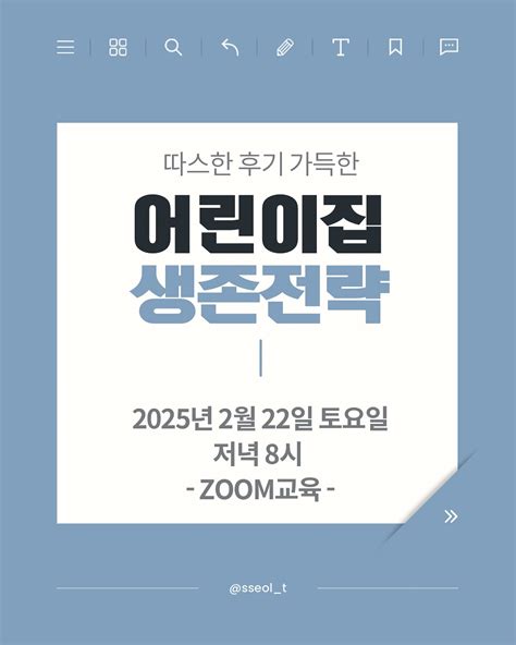 유아교육과 어린이집 선생님 워킹맘 어린이집선생님 재활용 썰쌔미가 근무하는 어린이집에서는 시리얼and우유가 오후간식으로 나오는 날은 500ml 1000ml 팩