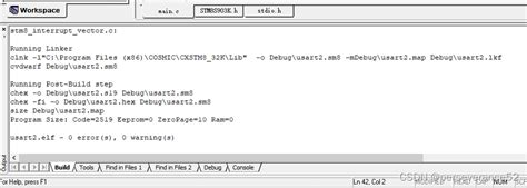 Stm8 Stvdcosmic编译输出信息参数配置stvd 配置 Csdn博客
