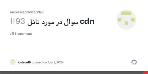 سوال در مورد تانل cdn · issue 93 · radkesvat waterwall · github