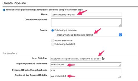 data pipelineでdynamodbのexport importを実行 わくわくbank